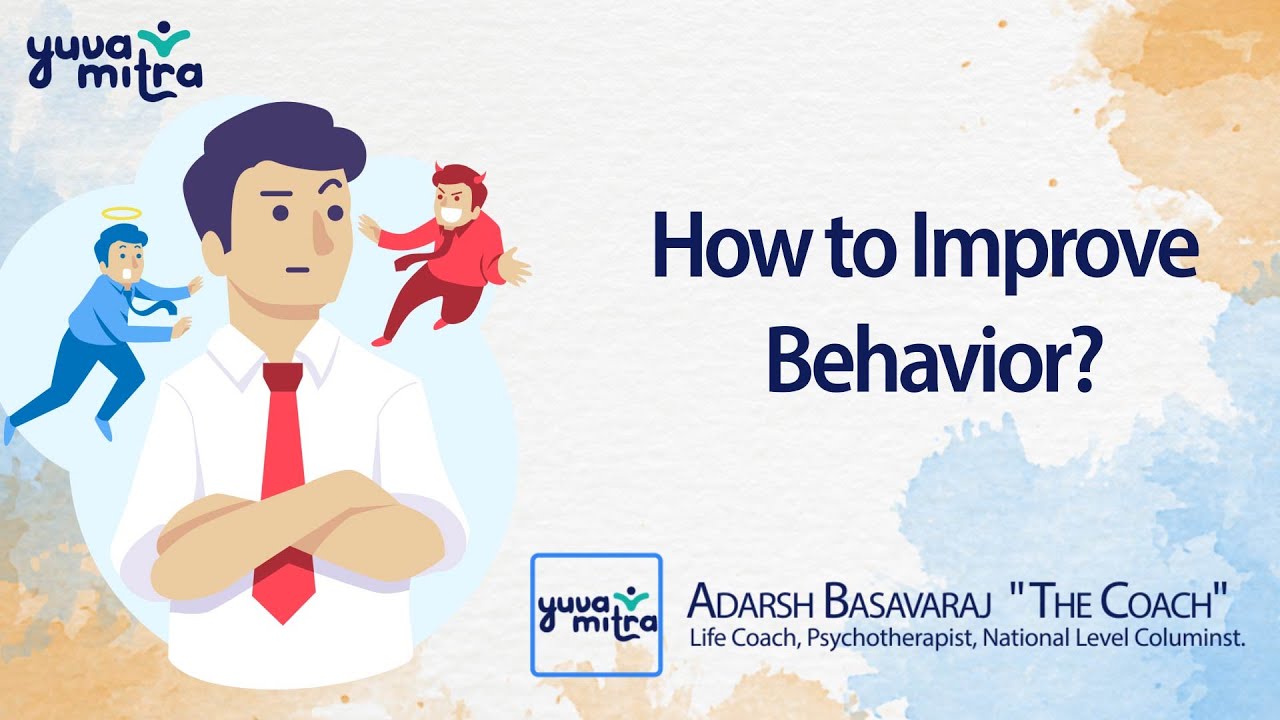 How to Improve Behavior? - YouTube