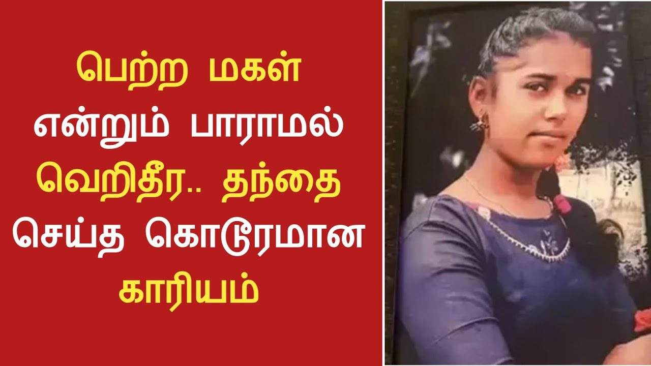 பெங்களூரில் நடந்ததை பாருங்க /Mr jayasankar - YouTube