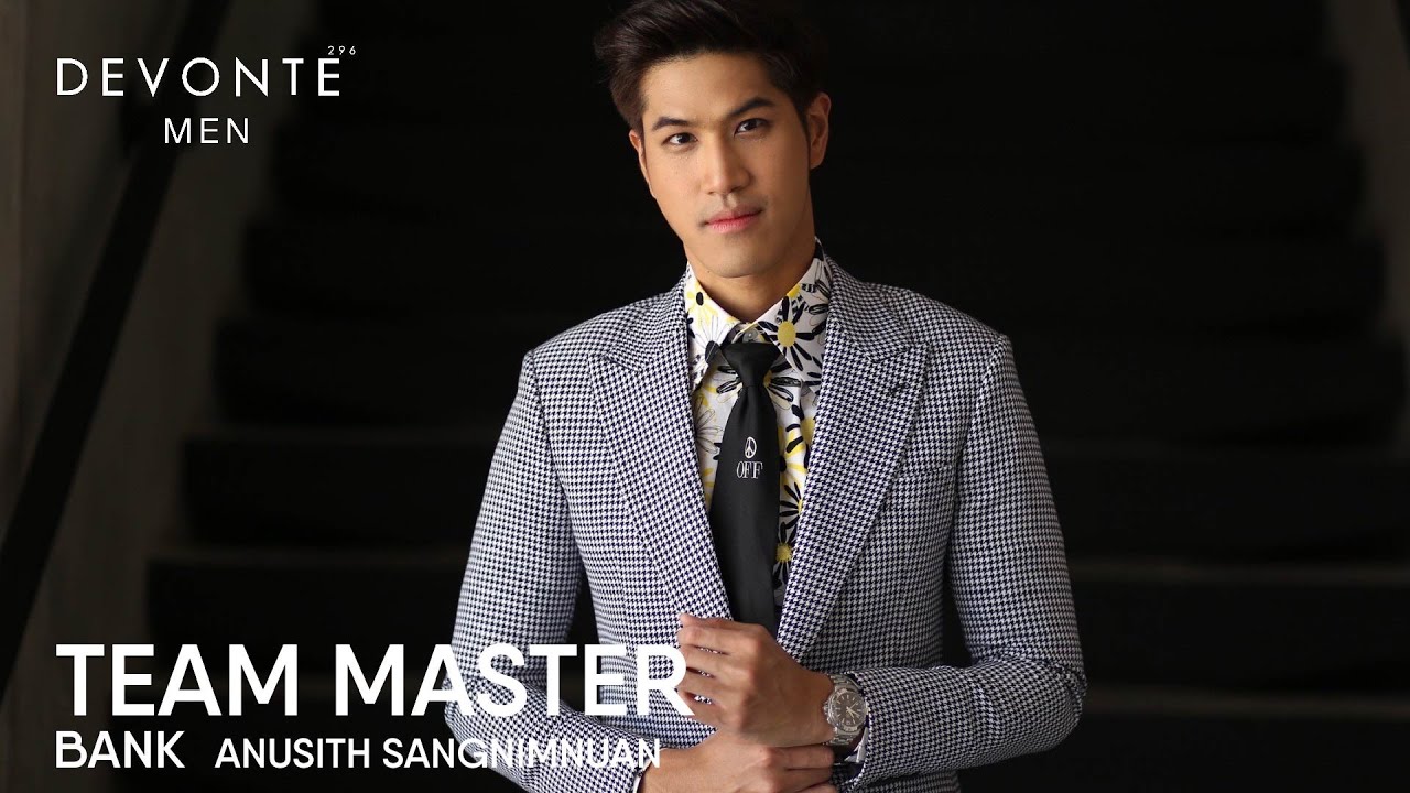 DEVONTE X MI THAILAND 2022: เปิดตัว " คุณแบงค์ อนุสิทธิ แสงนิ่มนวล " เป็น 1 ใน Team Master - YouTube