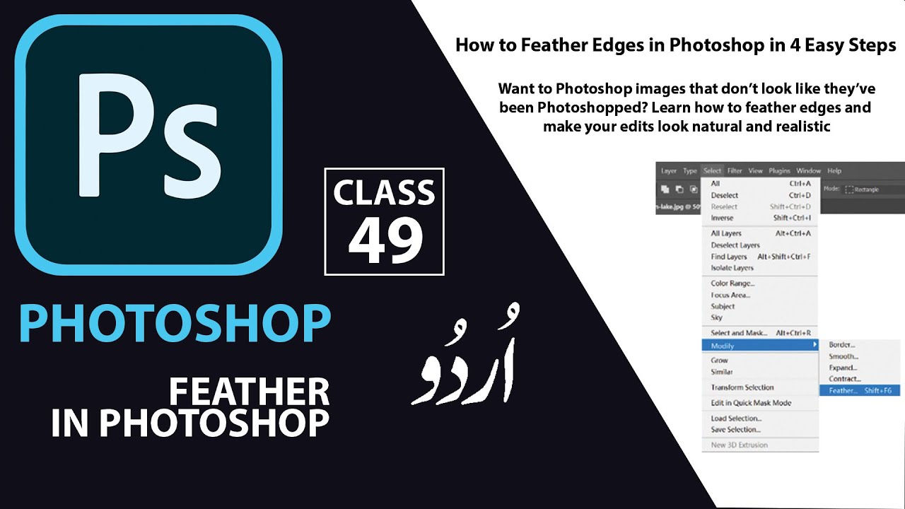 Master Feather in Photoshop Like a PRO | Beginner's Guide - YouTube