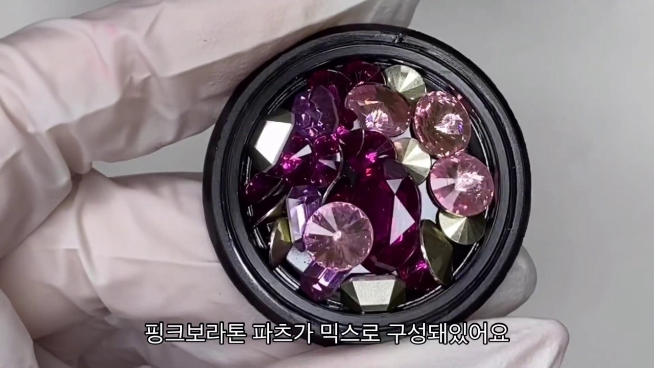 메이브라운 V컷믹스 네일 스톤 핑크 네일스톤 네일파츠 네일글리터 네일큐빅 젤네일스톤 셀프네일 Youtube