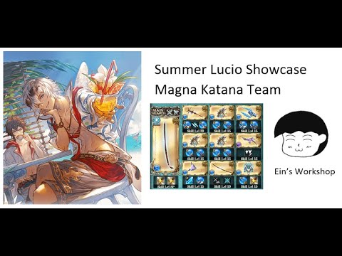 [GBF/グラブル] Summer Lucio Showcase - Magna Ougi Katana Team (夏のルシオのショーケース ...
