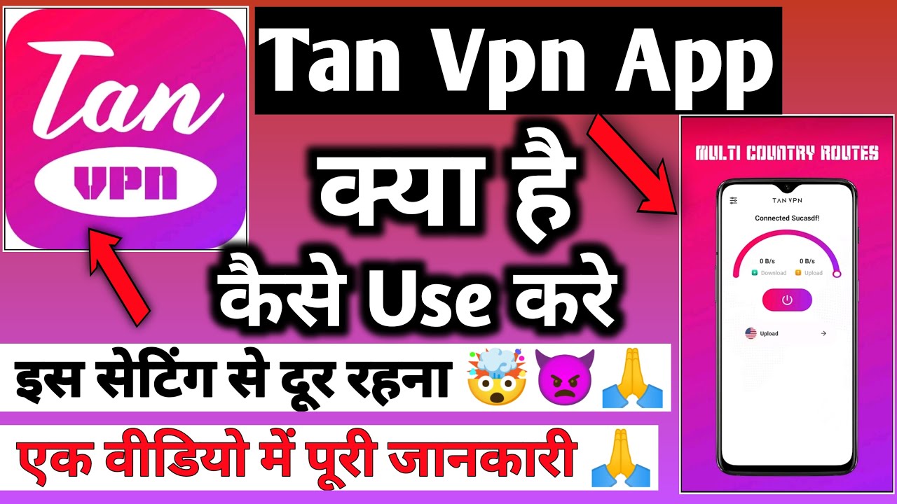 Tan Vpn App | Tan Vpn App Kaise Use Kare | How To Use Tan Vpn App | Tan ...