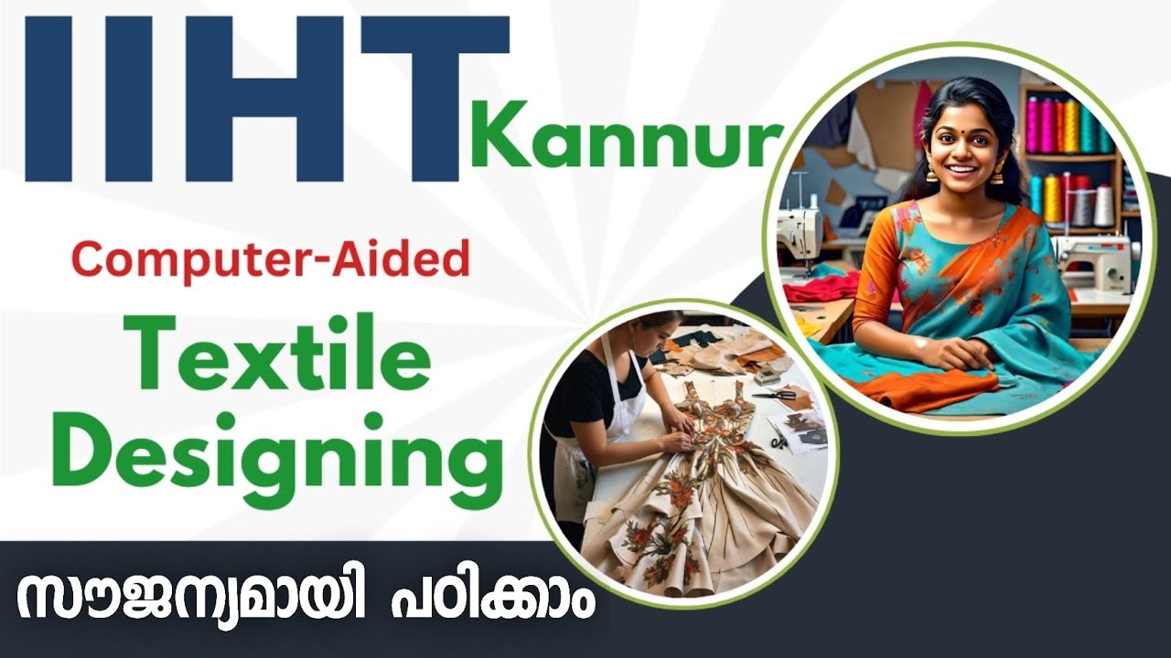 IIHT Admission 2024 - 2025 | Free Textile Designing Course | Computer ...