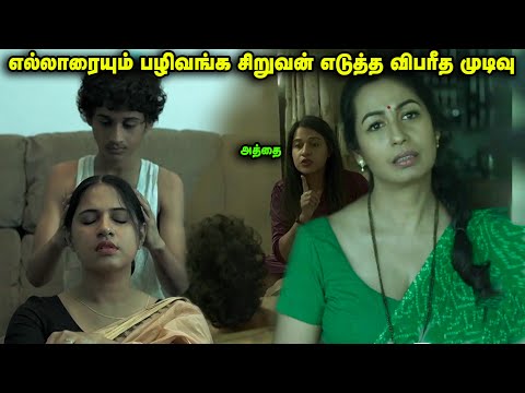 பணத்திற்கு ஆசைப்பட்டதால் நடந்த  | Movie Explain in Tamil | Tamil Voiceover