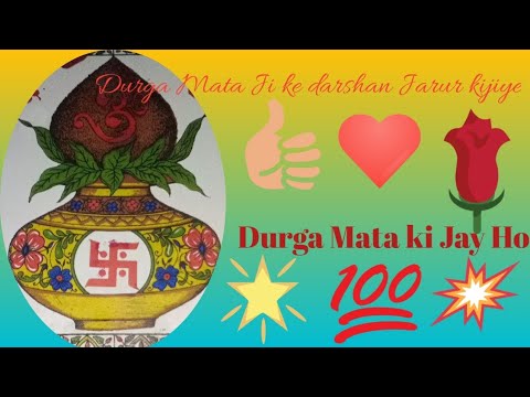 🌺Durga🌺 Mata Ji🙏 ke darshan🌺 Pushpa 🙏Devi🌺 Sharma🙏 Jarur kijiye 🌺 - YouTube