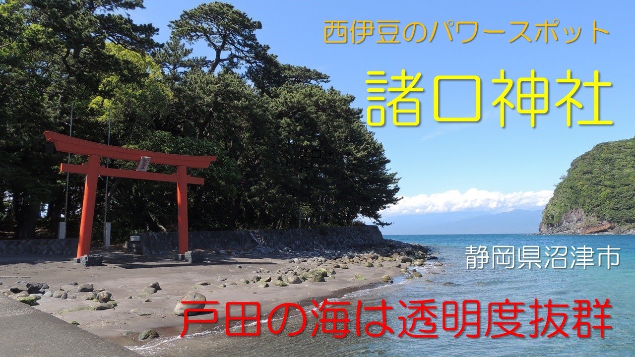 諸口神社 (Morokuchi Shrine) - YouTube