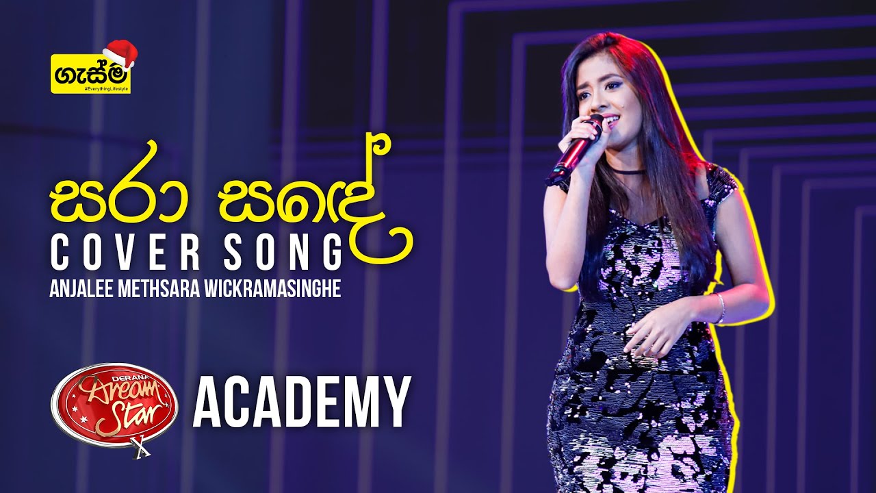 Sara Sande (සරා සඳේ) Cover Song | Anjalee Methsara Wickramasinghe - YouTube