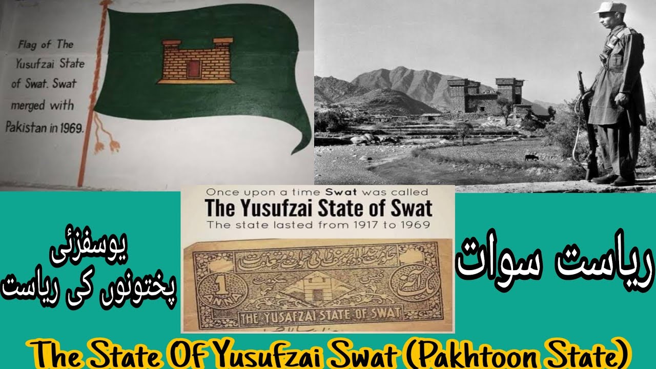 Swat The State Of Yusufzai || Old and Historical Swat - YouTube