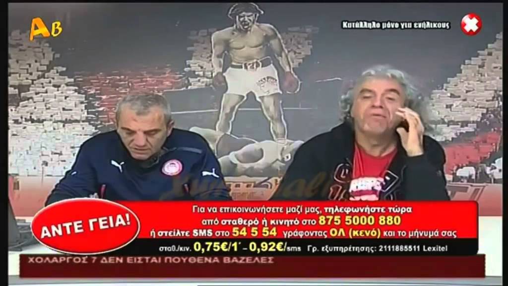 ΤΑΚΗΣ ΤΣΟΥΚΑΛΑΣ - ΠΑΝΑΘΗΝΑΙΚΟΣ ΑΠΟ ΓΑΛΑΤΣΙ ( ΠΟΛΥ ΓΕΛΙΟ ) - YouTube