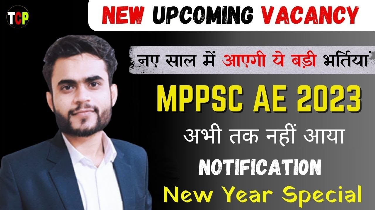 New Upcoming Engineering Vacancy 2024 🔥🔥🔥 | Mppsc ae 2023 Notification | rrb je /sse vacancy ...