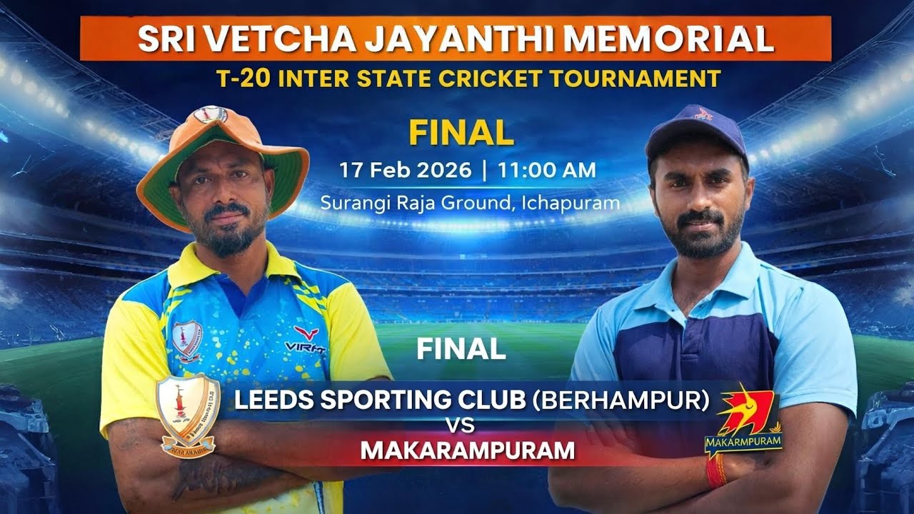 🛑LIVE : VETCHA JAYANTHI MEMORIAL T-20 INTER STATE CT | FINAL : LEEDS ...