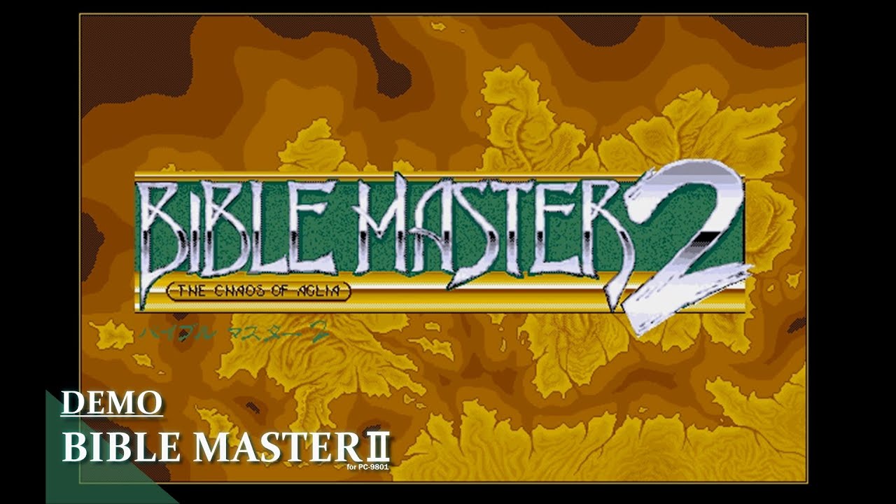 【Demo】PC-9801 BIBLE MASTERⅡ（バイブルマスター2）- オープニング - レトロゲーム - YouTube
