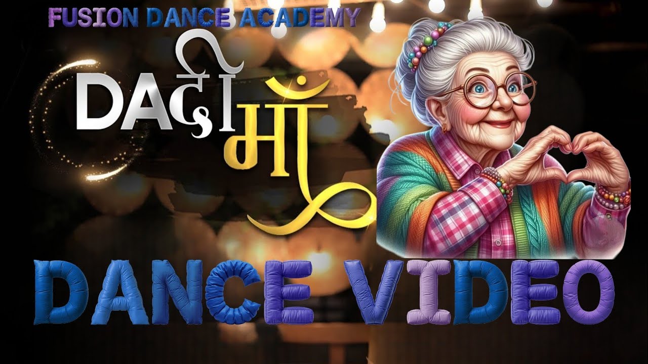 DADI MA SONG DANCE VIDEO || DEDICATED BY DADI MAA CHOREOGRAPH BY SHALU ...