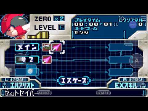 Defeating the 1st boss in mega man zero 3 - YouTube