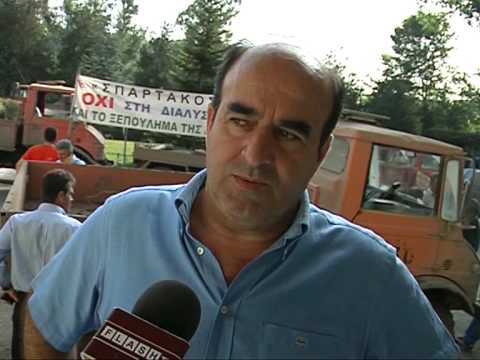 ΑΠΟΣΥΡΣΗ ΜΕ ΠΑΡΕΜΒΑΣΗ ΣΠΑΡΤΑΚΟΥ ΤΩΝ ΦΟΡΤΗΓΩΝ ΟΥΝΙΜΟΚ UNIMOK ΑΠΟ ΤΑ ...