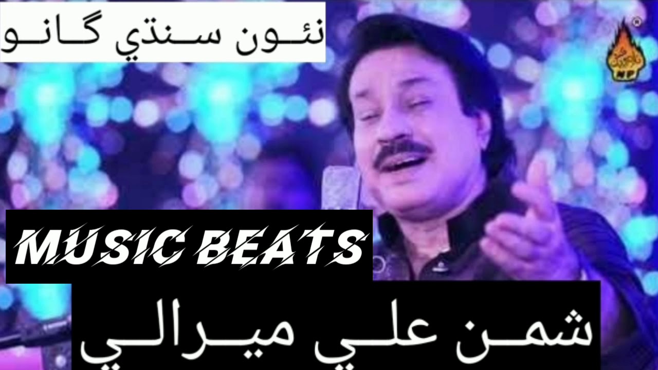 New Shaman Ali Mirali Song 2020 - YouTube