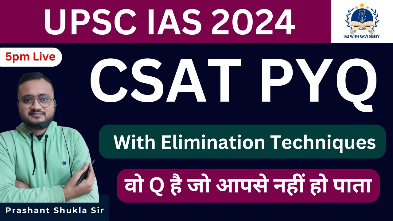 CSAT 2024 PYQ Mastery With Eliminations Techniques - YouTube