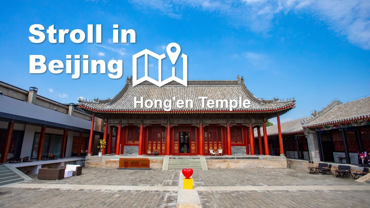 Stroll in Beijing—Hong'en Temple - YouTube