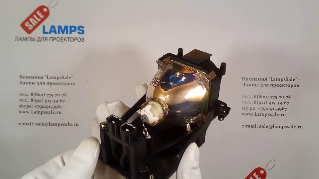 Лампа LMP-H130 для проектора SONY - YouTube