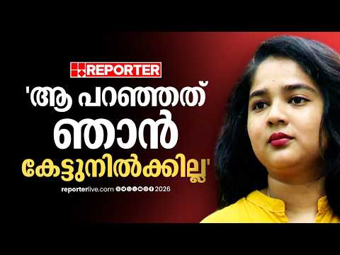 'ഇങ്ങനെയുള്ളവർ എന്‍റെ കുടുംബത്തിൽ കയറി നിരങ്ങുമെന്ന് പറഞ്ഞാൽകേട്ടുനിൽക്കില്ല'|Helen of Sparta Dhanya