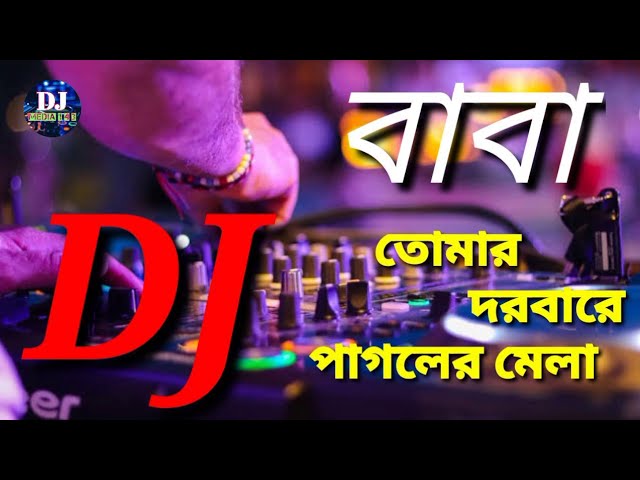 Jouno Khela Khelany Girl Name Meaning And Pronunciation