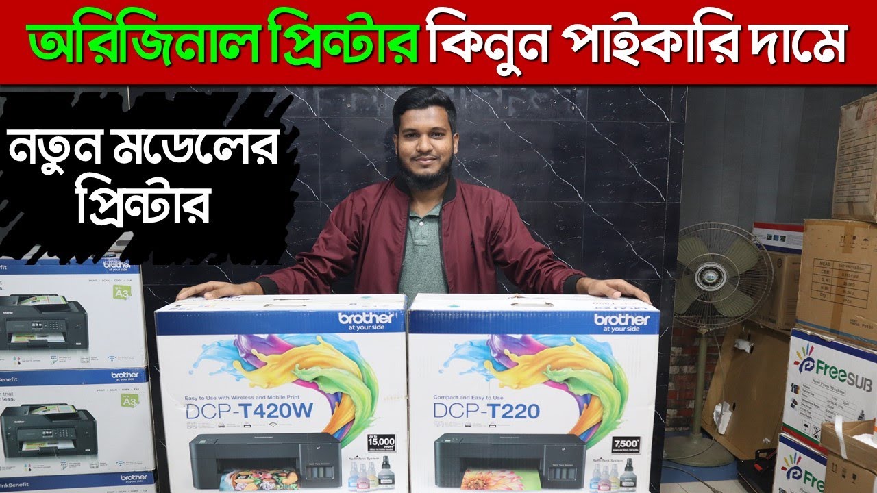 Printer Price In Bangladesh 2023 || Buy Best Quality Printer || Buy HP ...