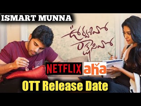 Urvasivo Rakshasivo Movie OTT Release Date | Allu Shirish | Anu Emanuel ...