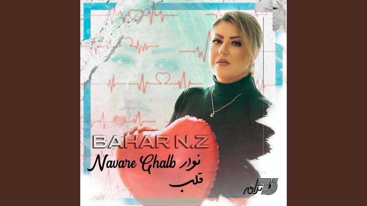 Navare Ghalb - YouTube