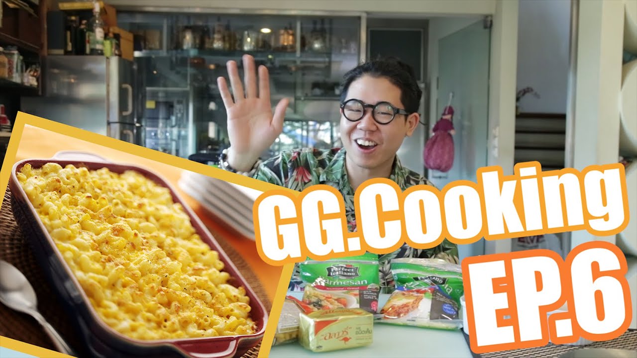 GGcooking EP.06 - Macaroni and the ULTIMATE CHEESE - YouTube