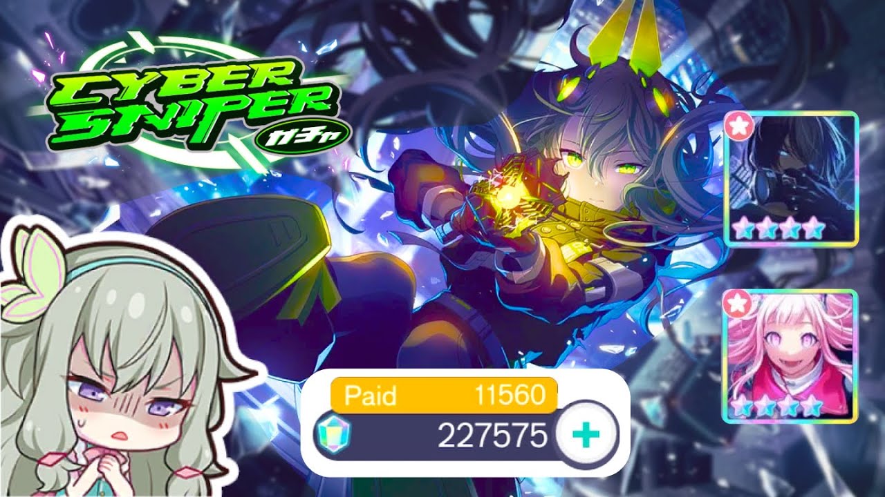 nene.exe | close/game OFFLINE gacha (300 pulls) - YouTube