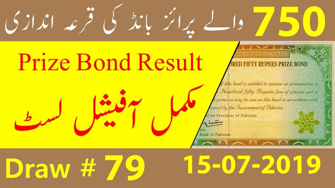 750 Prize Bond Complete Result 15 July 2019 | Prize Bond Draw 750 | 15. ...