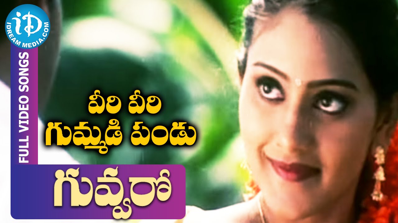 Veeri Veeri Gummadi Pandu - Guvvaroo video song - Rudra || Sanjay ...