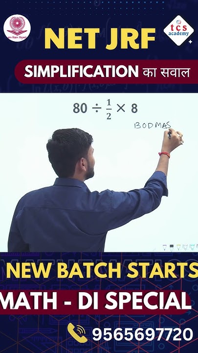 UGC NET Paper 1: SIMPLIFICATION PYQ + MCQ | UGC NET June 2025 Exam | Ashish Sir #ugcnet #paper1 ...