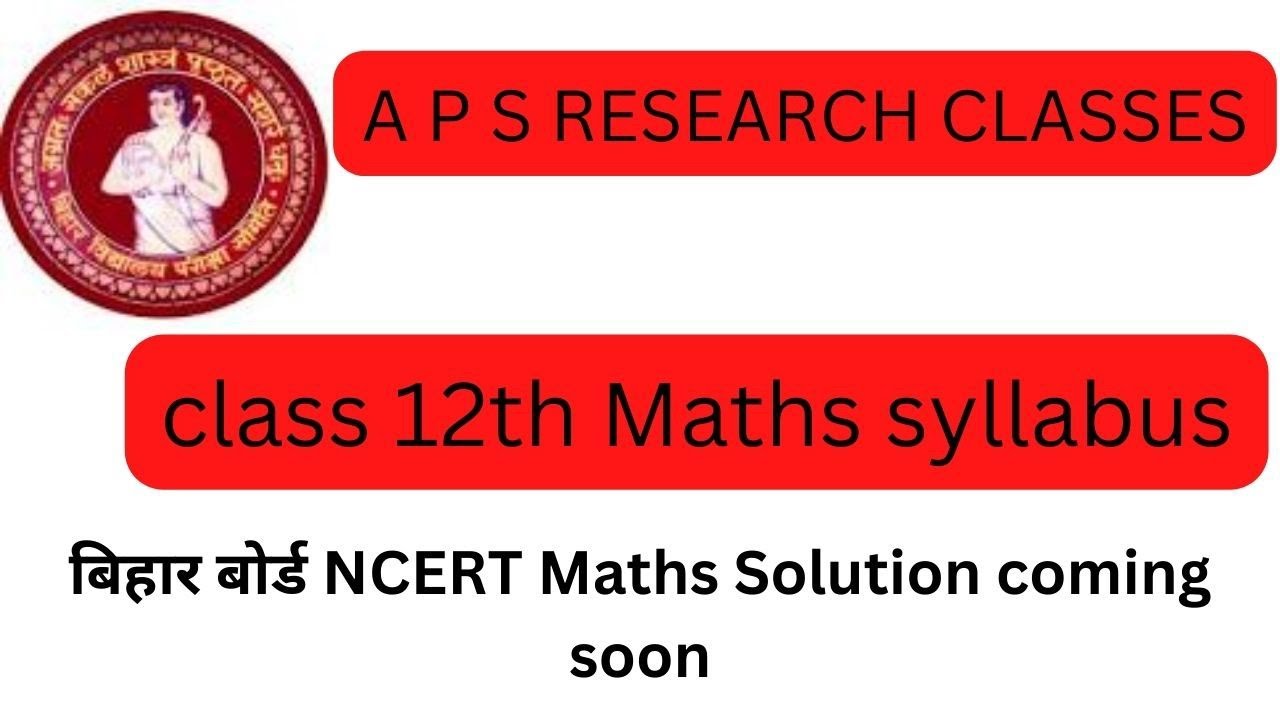 class 12th maths Syllabus+maths class 12th + Bihar Board class 12th new ...