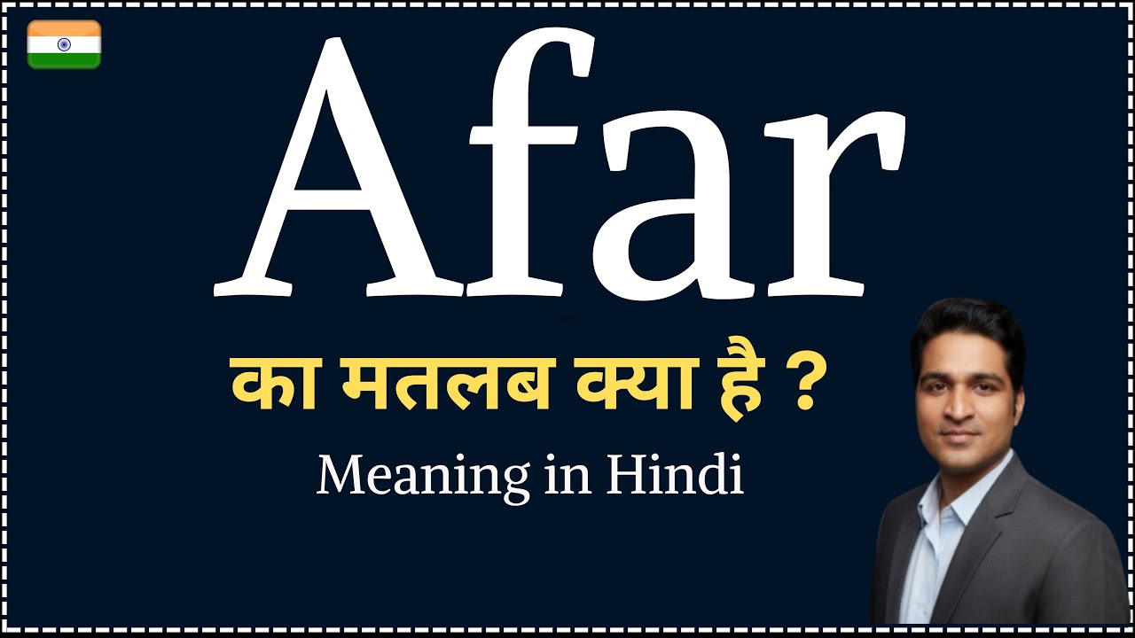 Meaning of Afar in Hindi | Afar का मतलब क्या होता है? Word meaning ...
