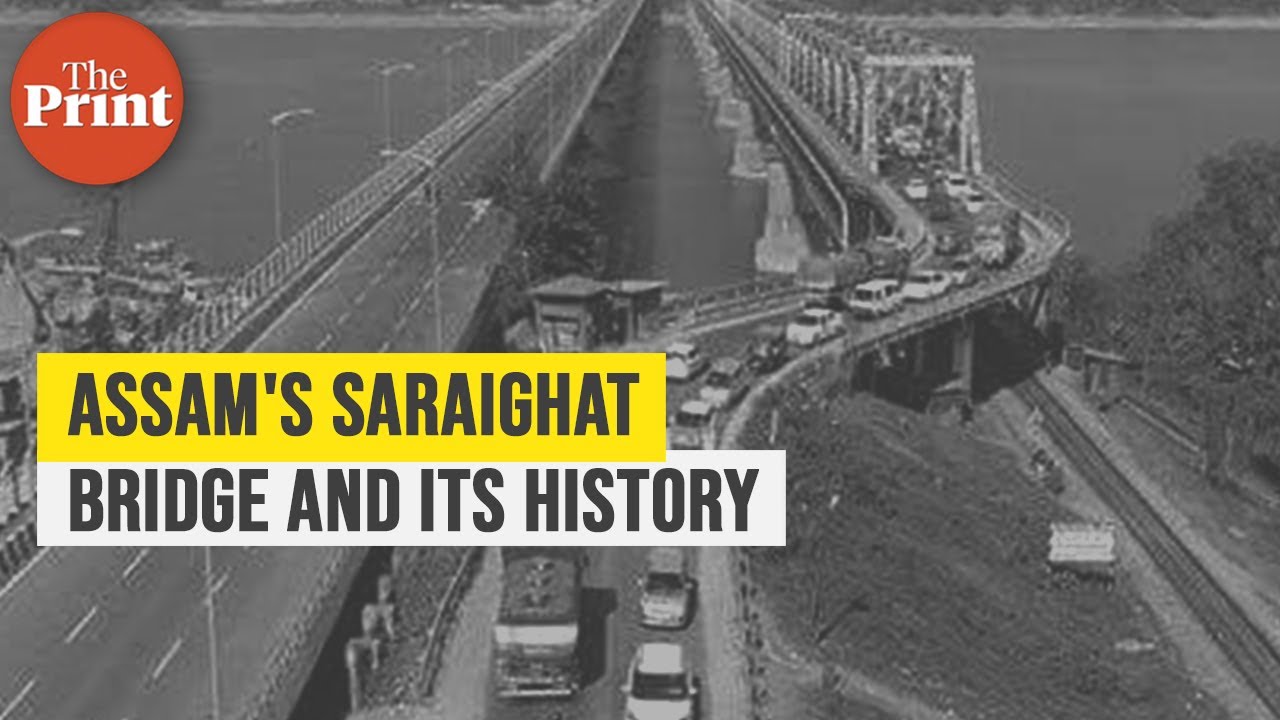 Saraighat Bridge