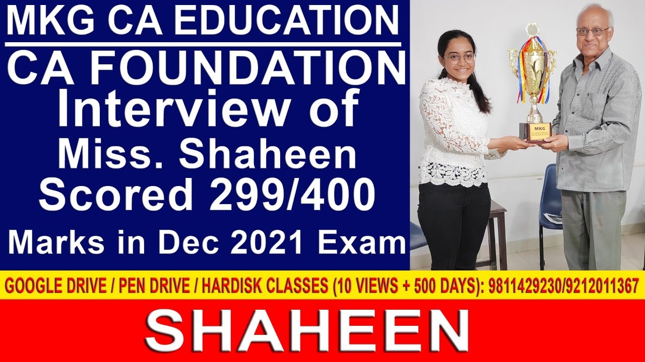 CA FOUNDATION: INTERVIEW OF MISS SHAHEEN WHO SCORED 299/400 in DEC 2021 ...