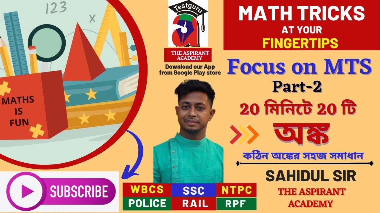 Math Tricks At Your Fingertips I Focus on MTS (Part-2) I 20 Maths in 20 ...