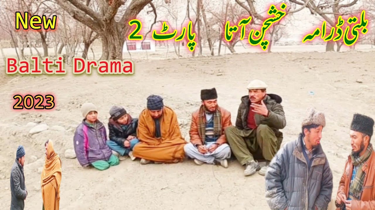 New Balti Drama 2023| Balti Drama Khashchan Ataa part 2 | بلتی ڈرامہ ...