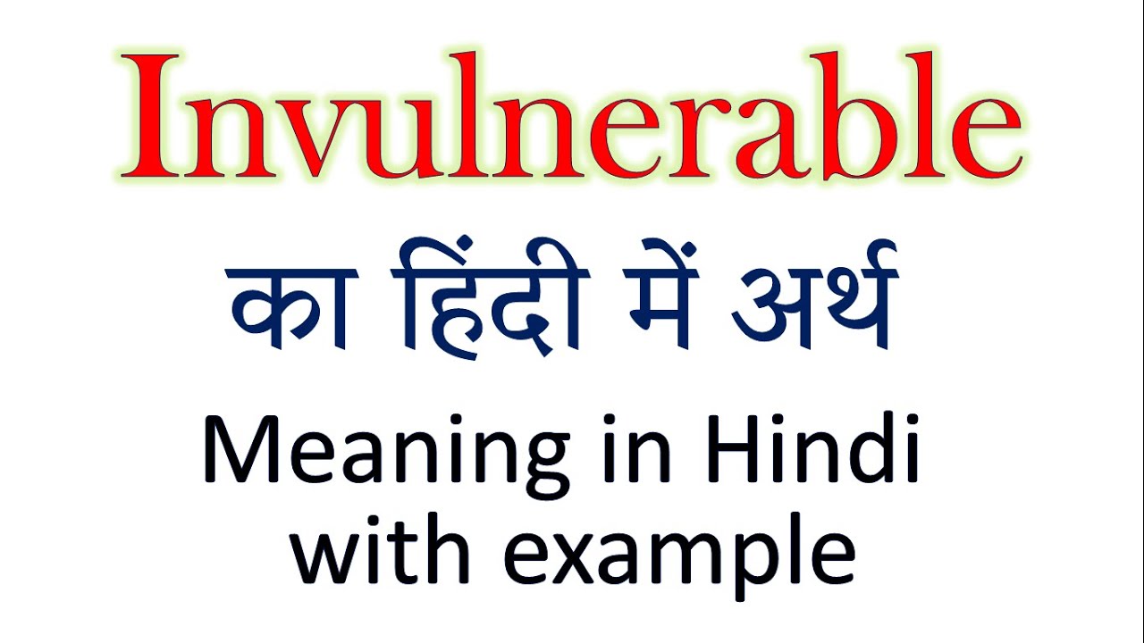 Invulnerable meaning in Hindi | Explained Invulnerable With Using ...