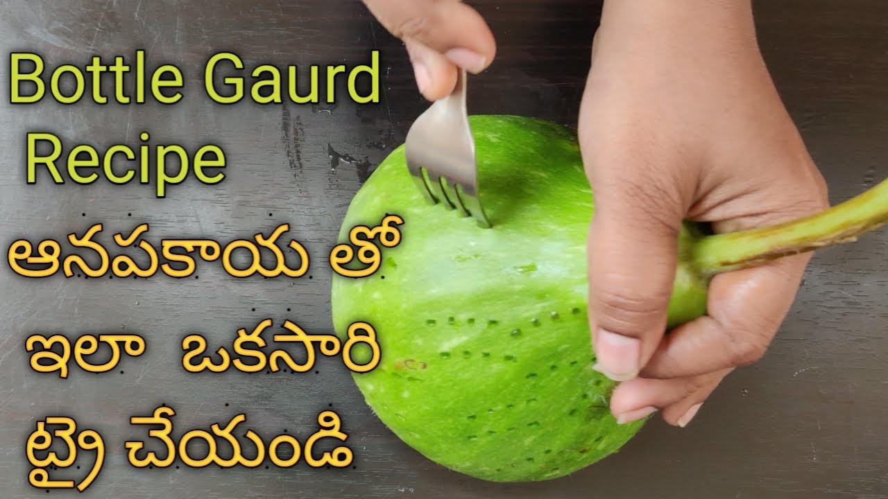 Bottle gaurd Curry /Anapakaya pulusu / Sorakaya pulusu / Bottle Gourd ...