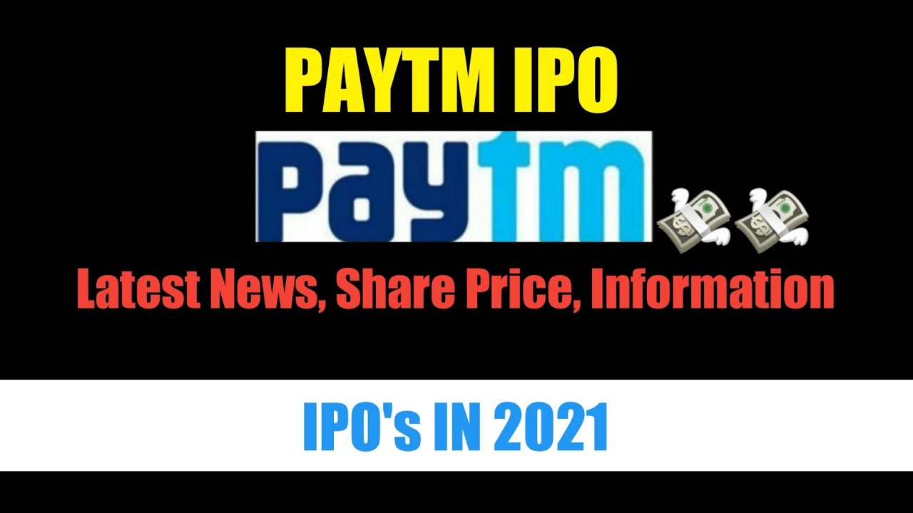 PAYTM IPO: LATEST NEWS, SHARE PRICE | CHECK THE WEBSITE SOON - YouTube