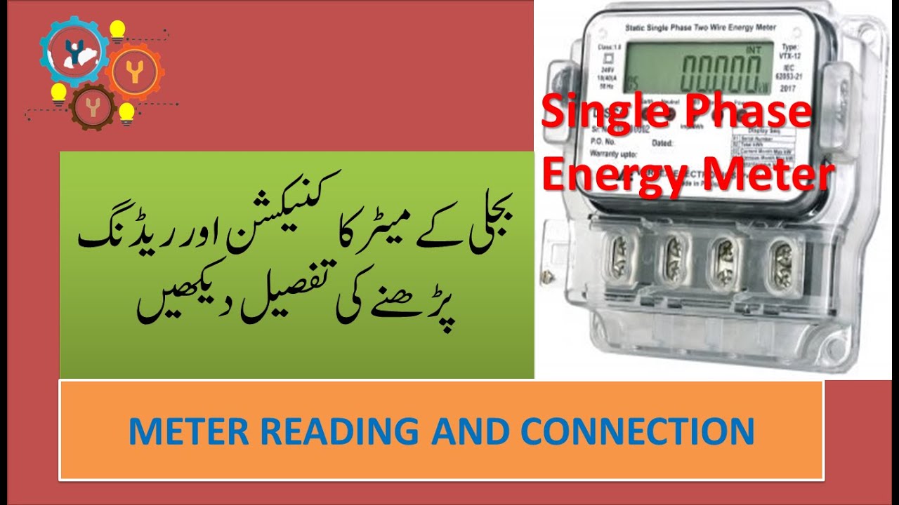 Single Phase Meter reading and Connection - YouTube