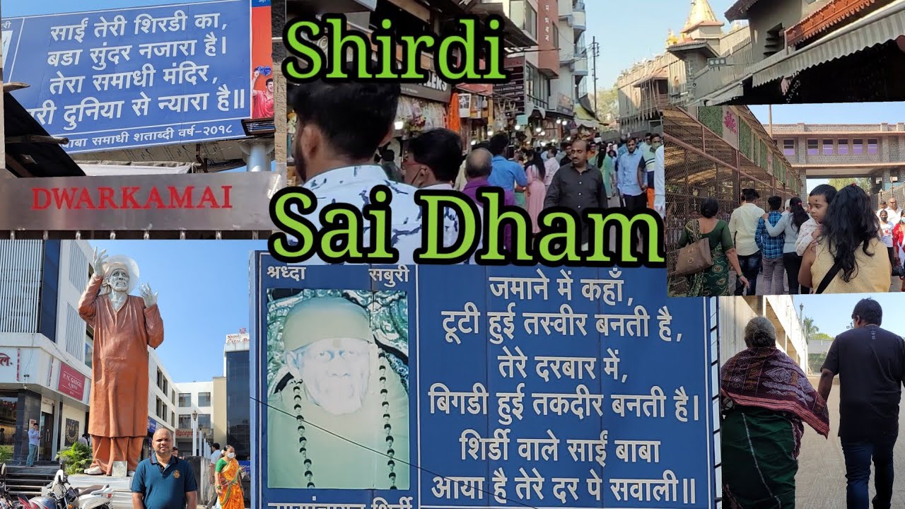 Shirdi/Sai Dham/Om Sai Ram - YouTube