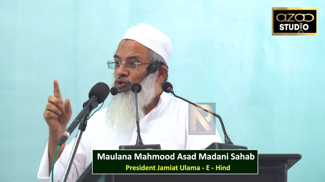Maulana Mahmood Asad Madani Sahab Hyderabad Me .. - YouTube