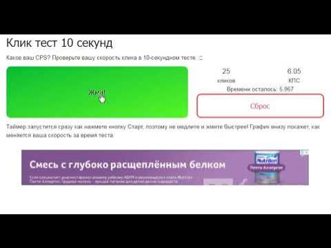 Клики Ritmix RMW 555 - YouTube