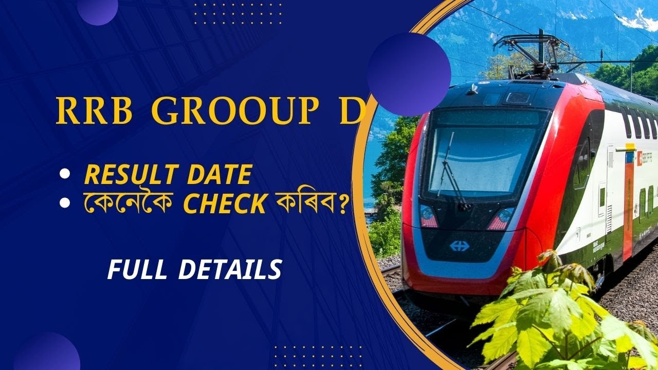 RRB Group D Result | How to check RRB Group D Result - YouTube