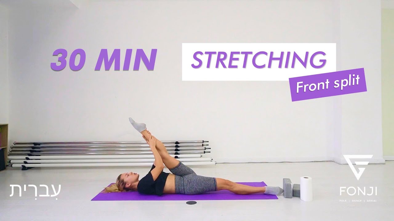 30 MIN STRETCHING WITH EMILY - YouTube