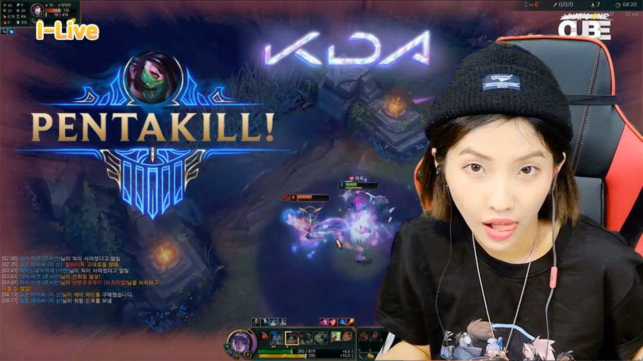(G)I-DLE Soyeon playing League of Legends [Stream Highlight] | ((여자)아이들 ...